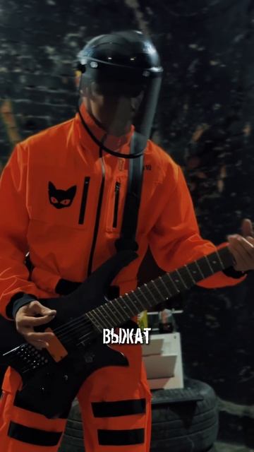 Последний Пионер - Болт (промо 4)