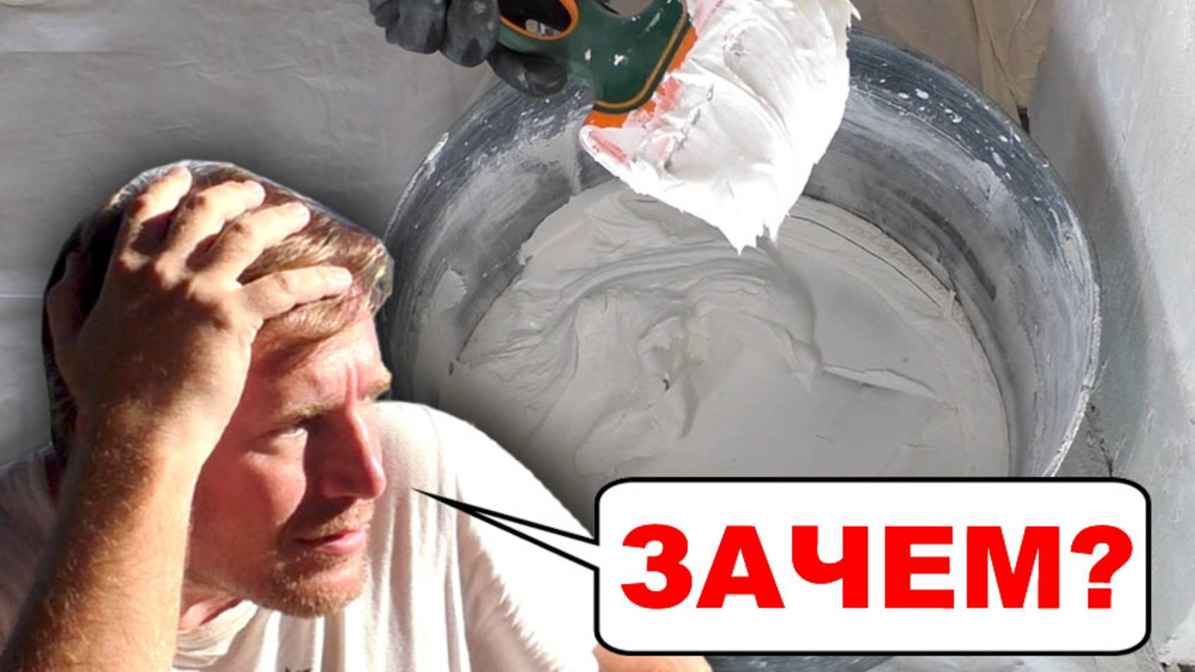 📐Нужна ли ШПАТЛЕВКА ПОД ОБОИ? Готовим стены, выводим углы!