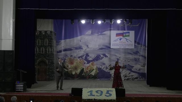 21_02_22_Концерт к 195-летию вхождения Балкарии в состав России_2часть