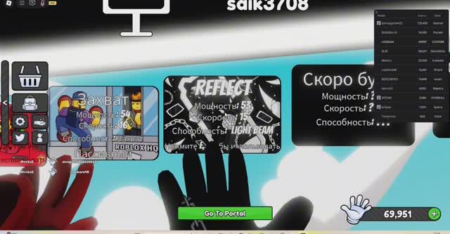 Как получить новую перчатку REFLECT В SLAP BATTELS!?