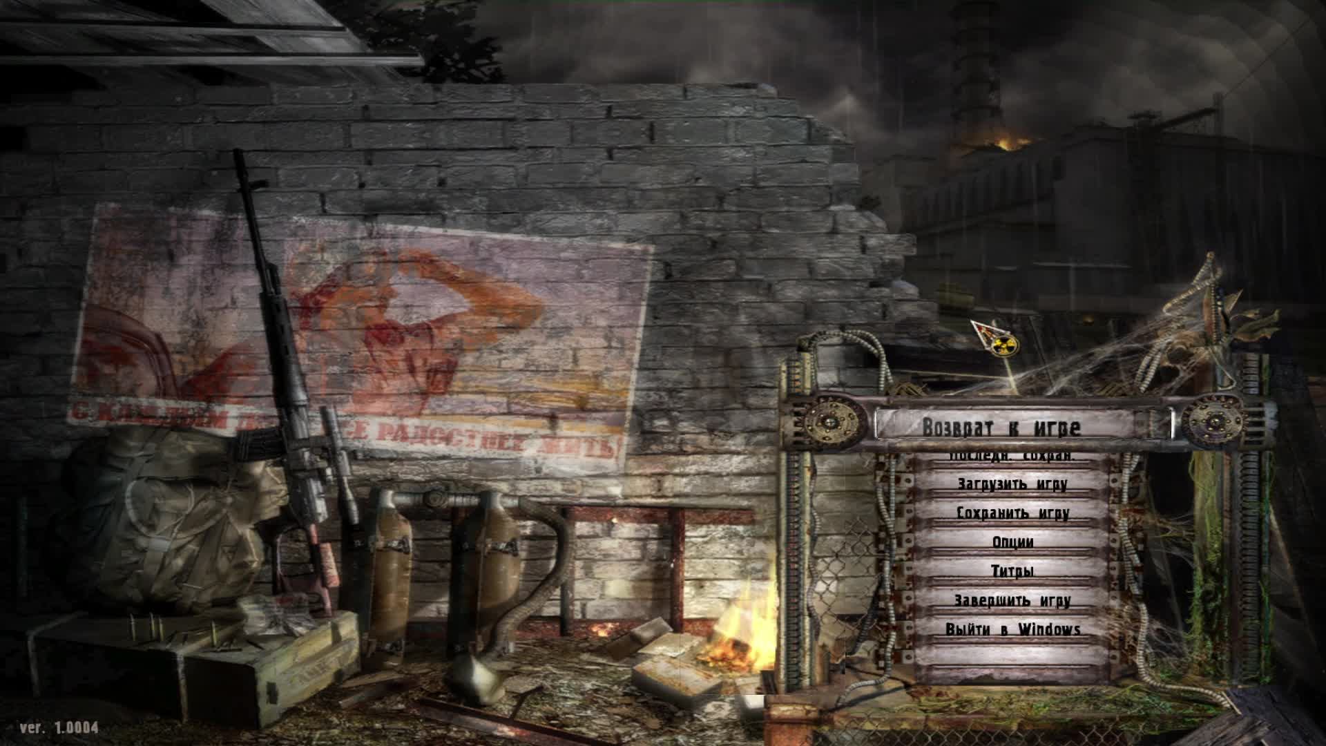 STALKER. Тень Чернобыля (Исполнитель Желания) - 7. Дорога до Антенн, через Склады и радар....