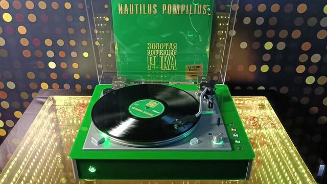 💥Наутилус Помпилиус 💖Я хочу быть с тобой💔