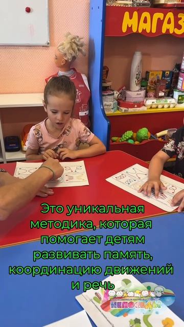 Нейрогимнастика в частном детском саду «Непоседы» в Ульяновске❤️