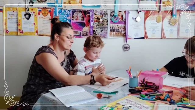 Грамота с малышами