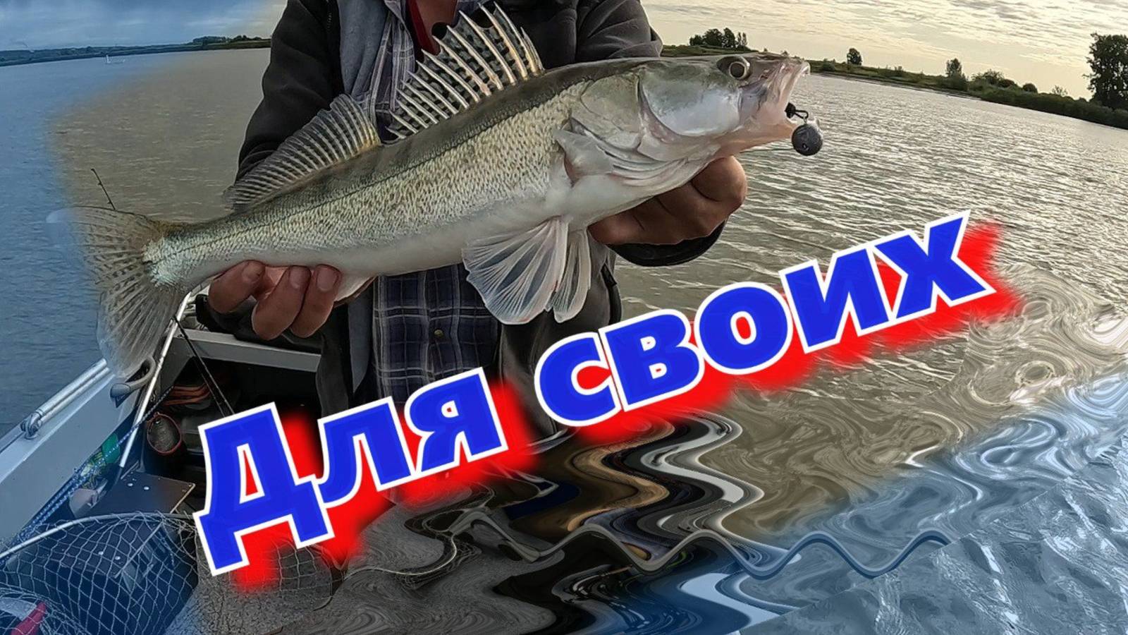 Необычное удилище. Через 20 дней оно сломалось! RYOBI VARIUS JERK