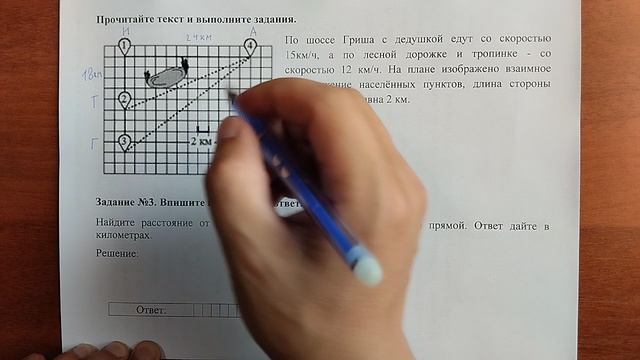 (1-5 магазин) 3