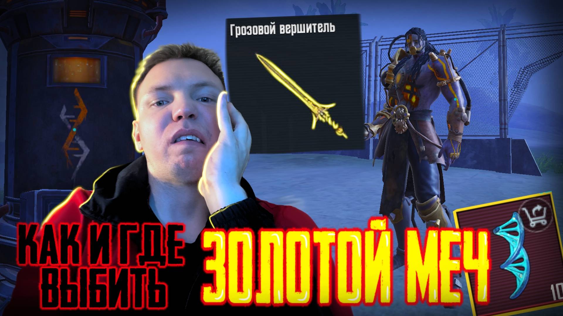 КАК ВЫБИТЬ ЗОЛОТОЙ МЕЧ В МЕТРО РОЯЛЬ 😱 ОТКРЫТИЕ 50+ МИФИЧЕСКИХ ГЕНОВ 😱 ЛЕГКО ВЫБИТЬ ЗОЛОТОЙ МЕЧ?!