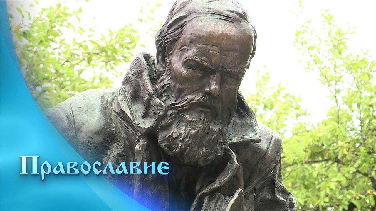 Православие (26.07.2025)