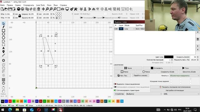LightBurn Переносим чертеж в электронный вид
