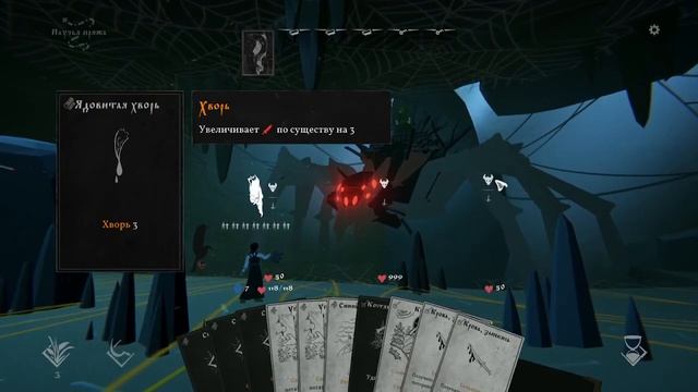 Чёрная книга | Black Book [38]