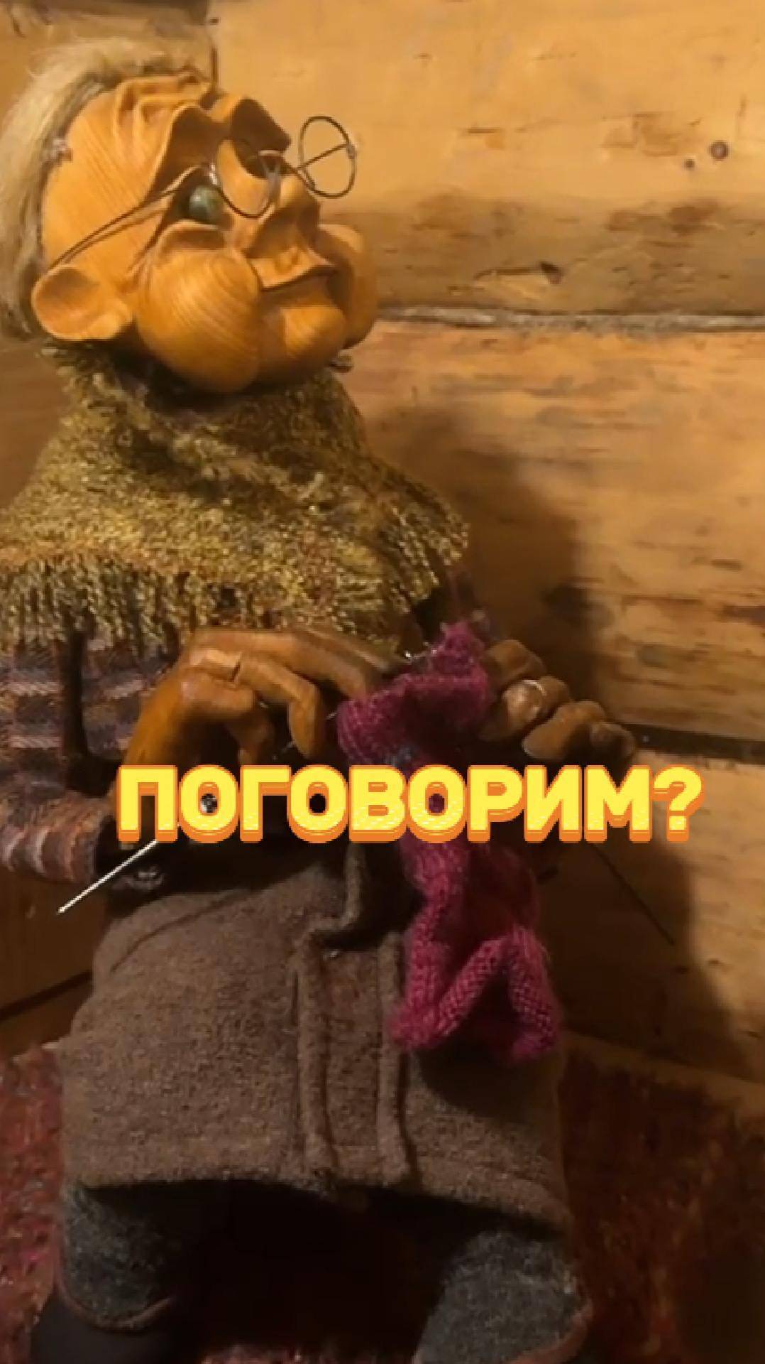 Говорящие куклы Томска. Маша Мария в отпуске в России