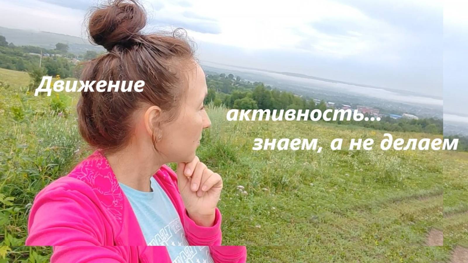 Жизнь, как мы её видим / Пафос и глянец уже слабо манящий тренд...