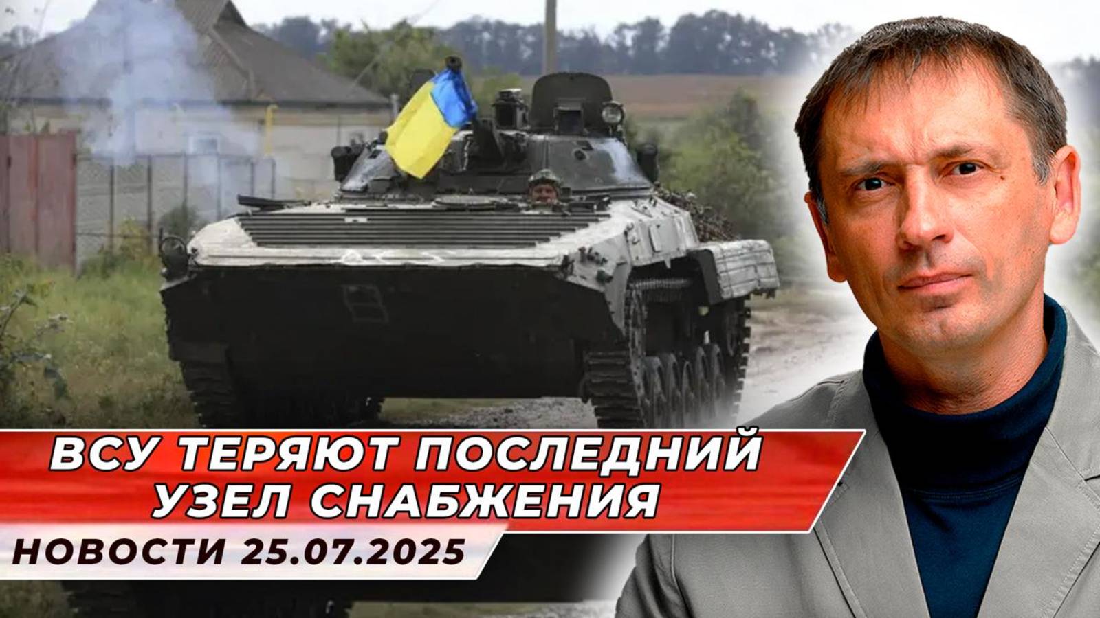 Красноармейск наш? Штурм начался — ВСУ бегут| БРЕКОТИН