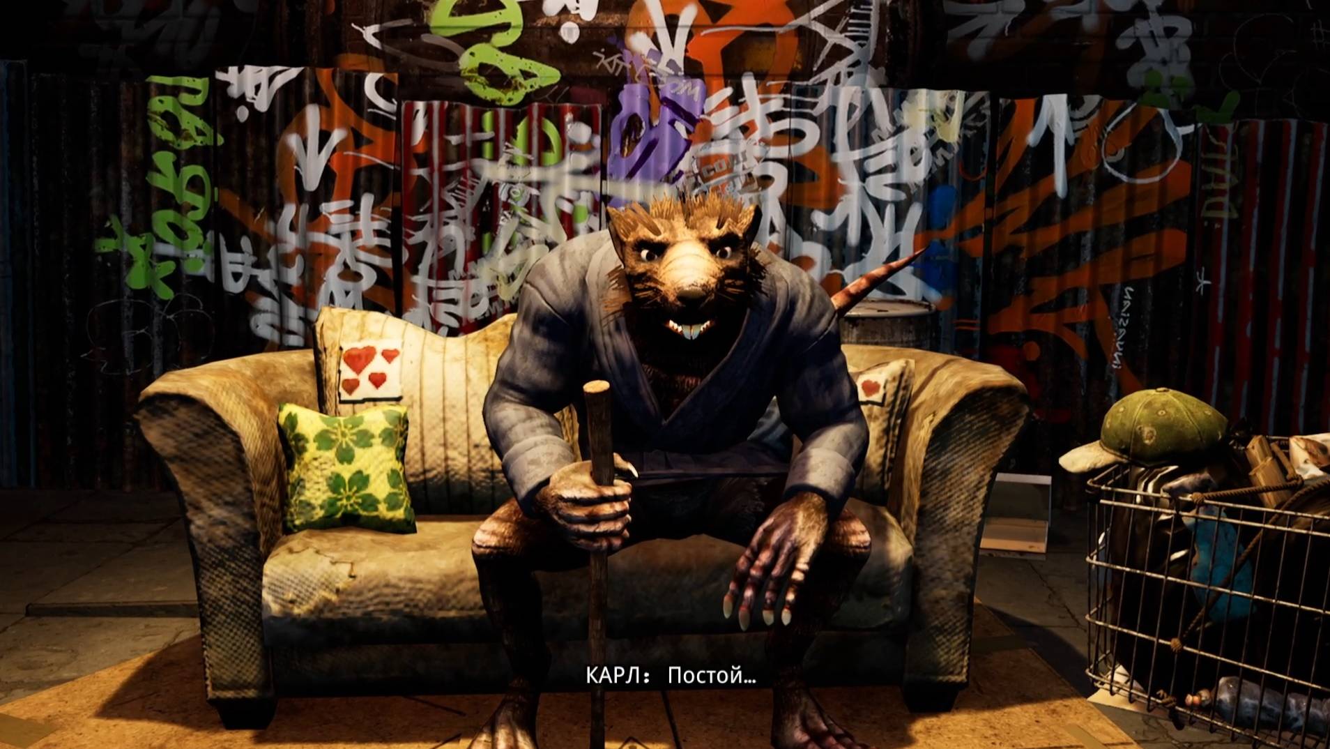 "Bum Simulator". Ты кто, Сплинтер или Рататуй? 04