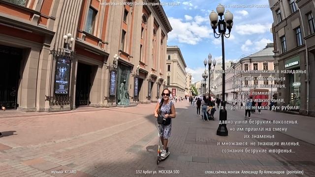 Есть в неприкрытой красоте… уродство читает Иван БУКЧИН Онлайн-студия «Дом звука» 132