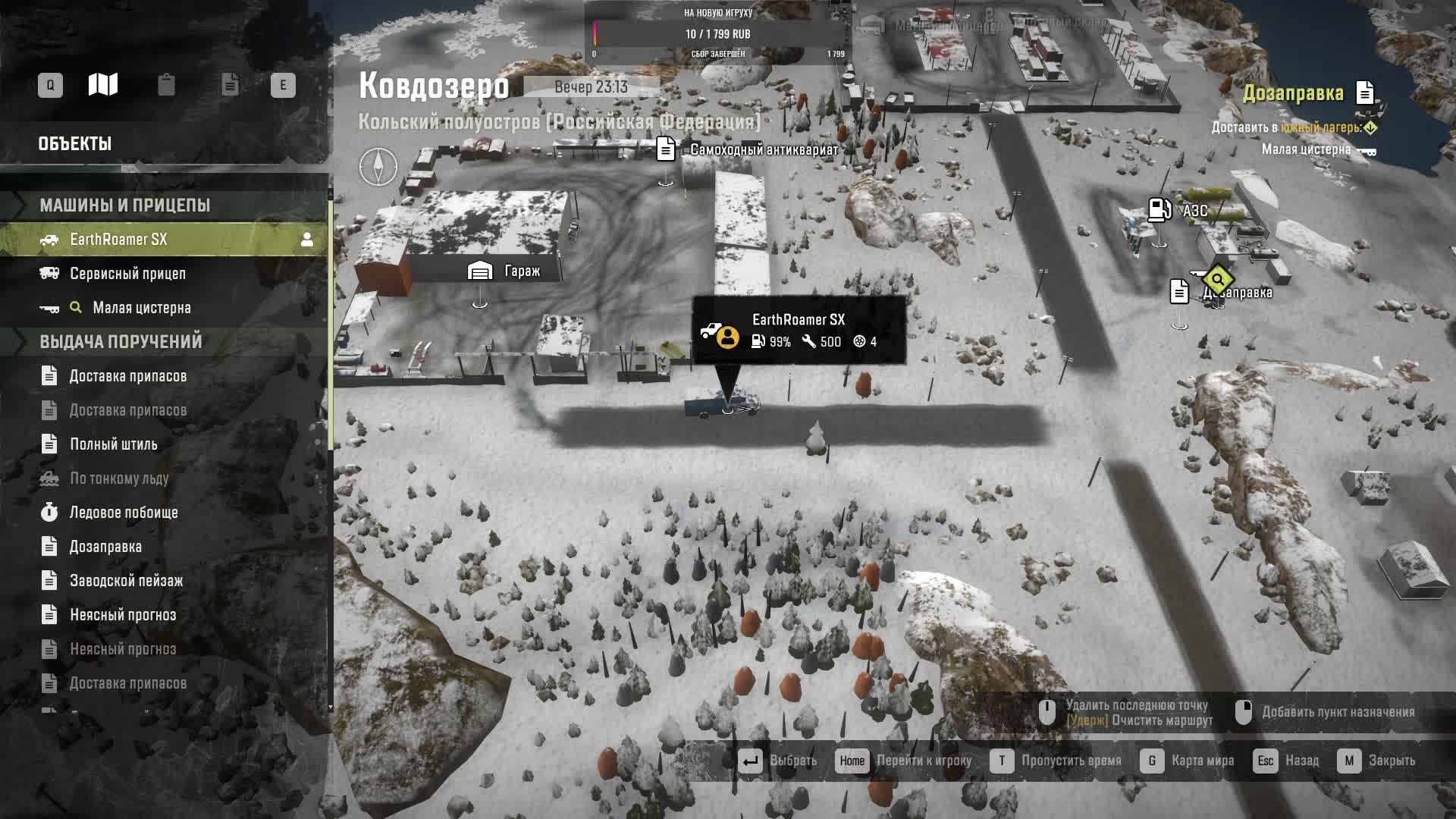 🚦КОЛЬСКИЙ П-ОВ (Р.Ф) Snow Runner#1️⃣