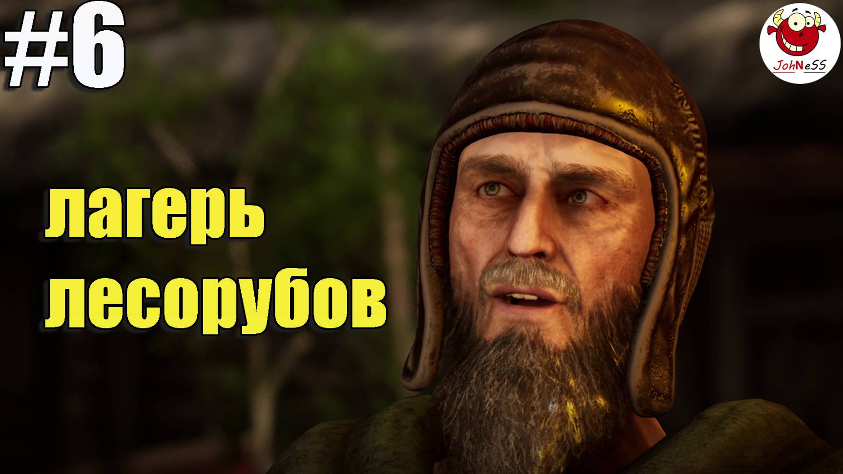 ЗАДАНИЯ В ЛАГЕРЕ ЛЕСОРУБОВ / Of Ash and Steel / Закрытый Плейтест / #6