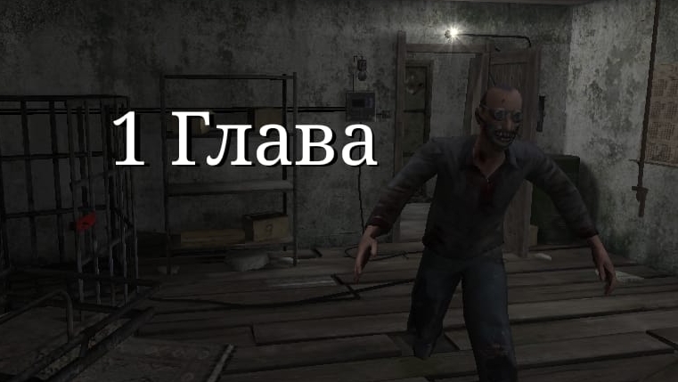 Metel 1 Глава Алан