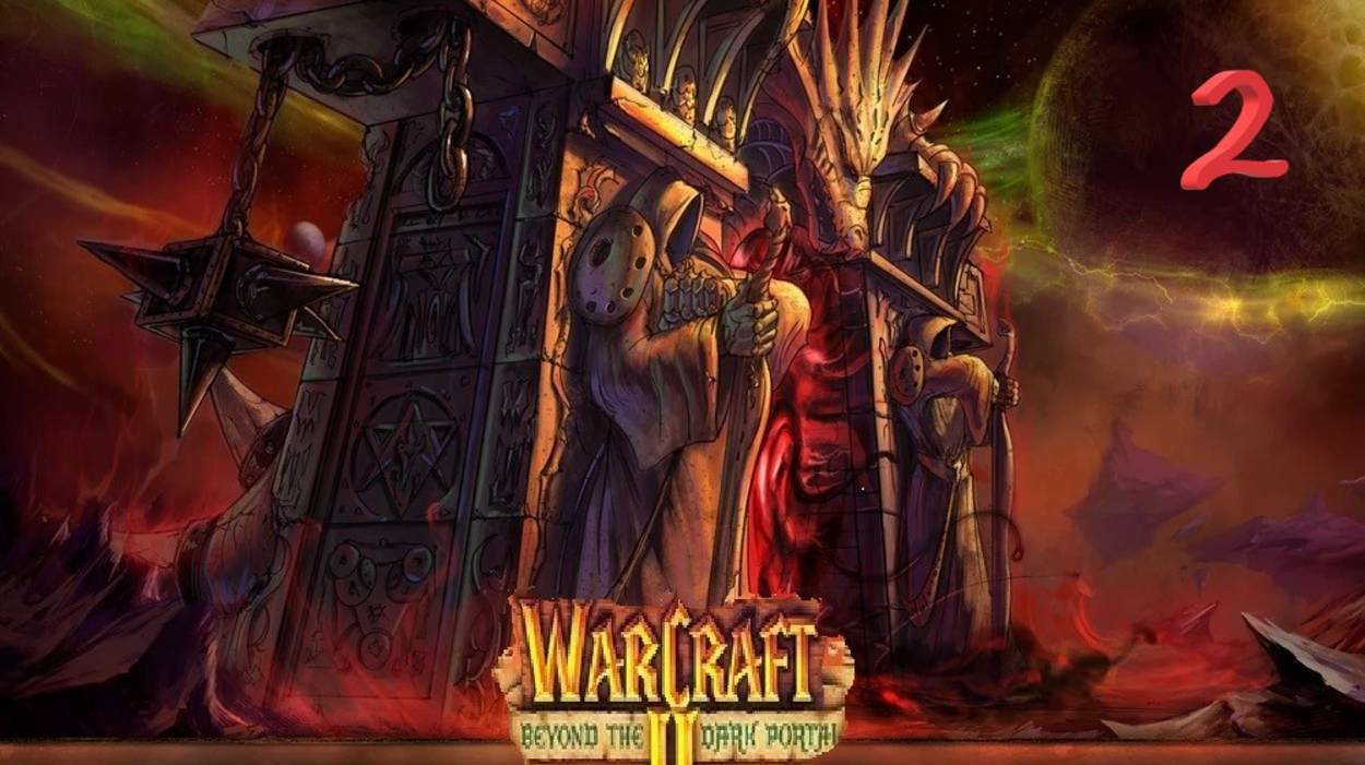 WarCraft 2 Beyond tne dark portal - Орки миссия 2 - Череп Гул'дана