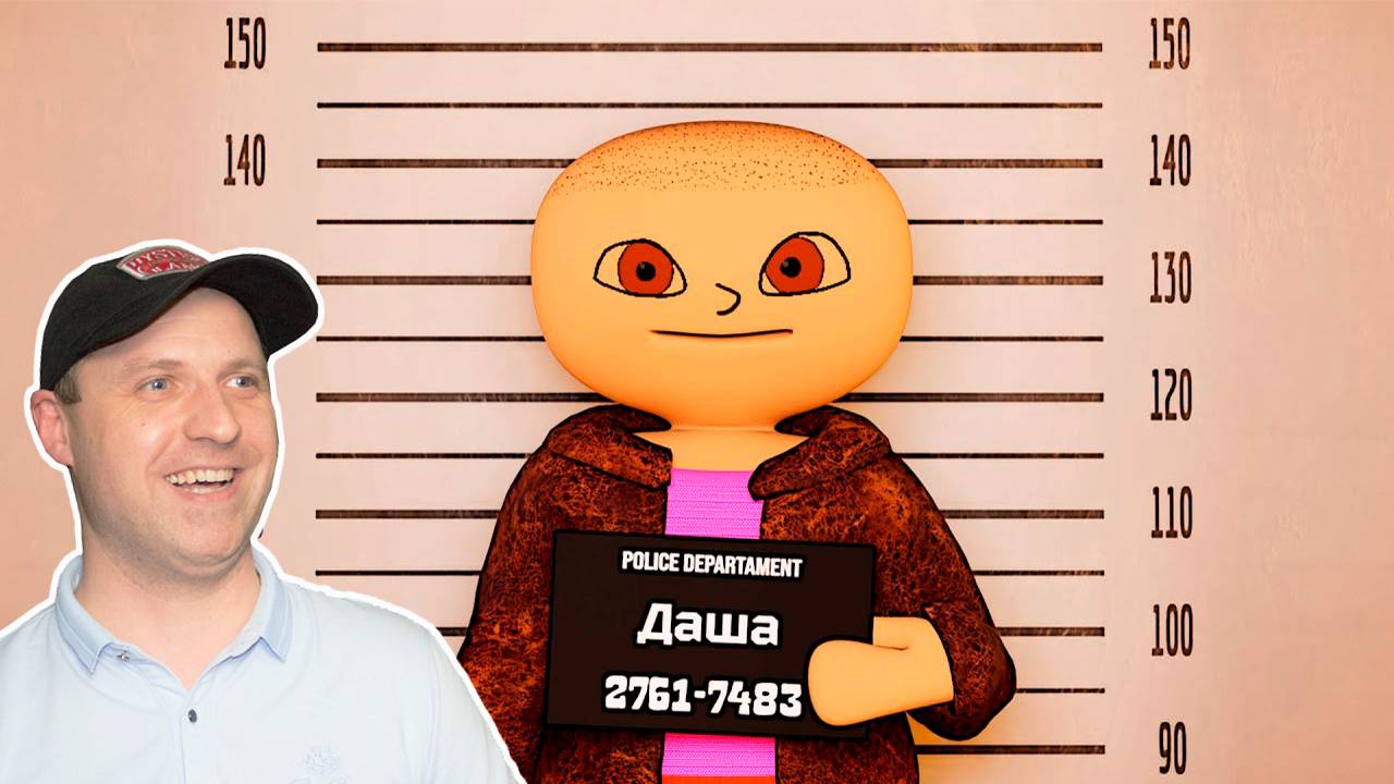 Даша и Животное - ТИКТОК ХАУС (3D-Анимация)