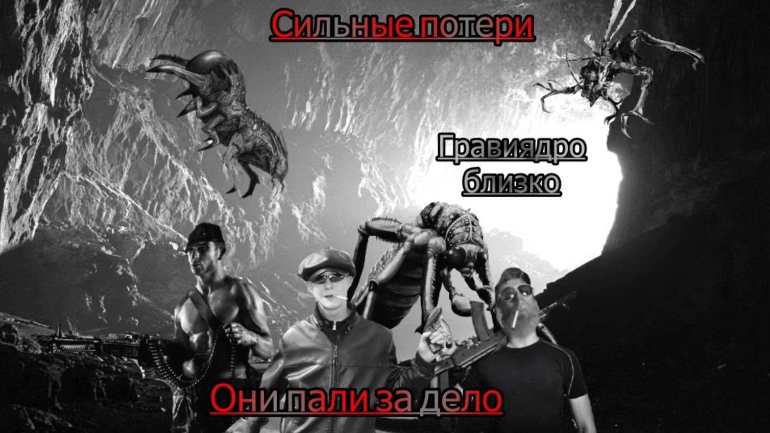 Rimworld Odyssey 11 Бегущие в космосе  . Кислотные дожди ,Гравиядро,жуки.