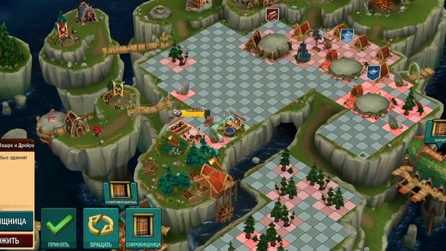 Как приручить дракона прохождение