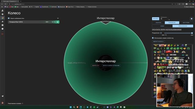 [Часть 2] День ДНЯ 🌞 Кино-Аук ВЕЧЕРОМ 🌞 Красный Уровень Зачилла 🌞