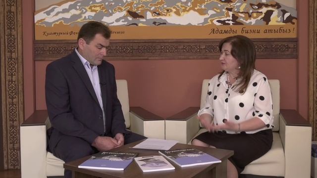 19_05_22_О работе Нальчикского филиала фонда Эльбрусоид