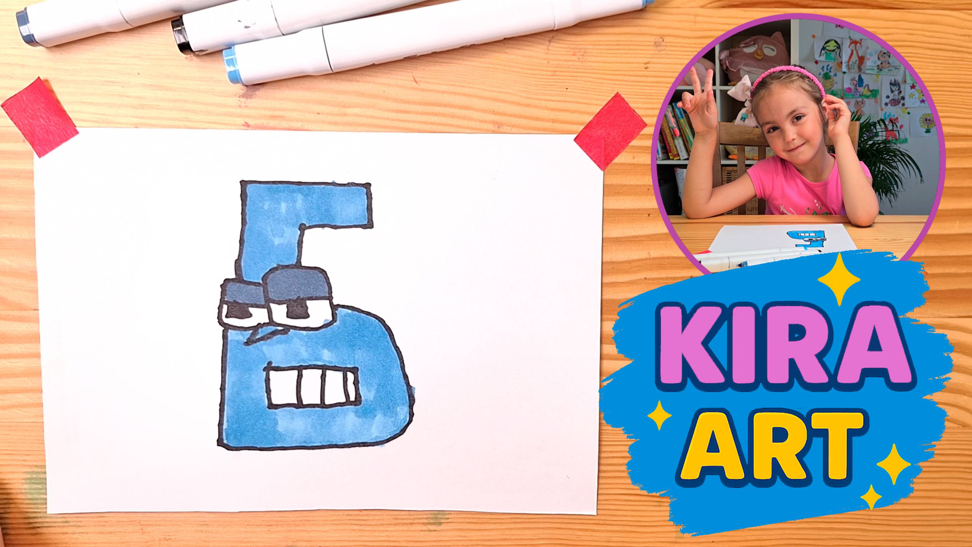 Как нарисовать букву Б | АЛФАВИТ ЛОР! | Рисование для детей с Кирой 🎨