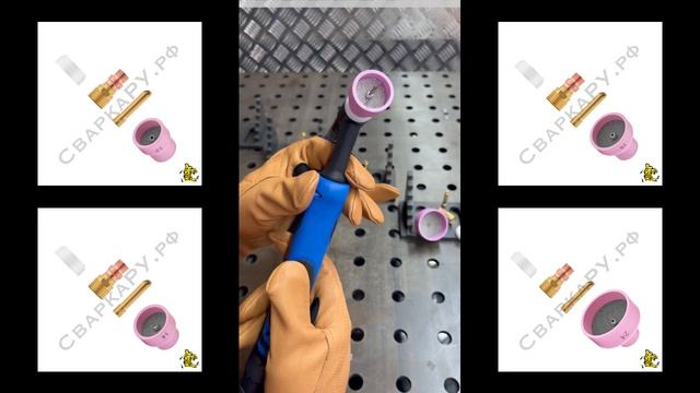 Набор газовой линзы горелки TIG ПТК Coliseum Коротко