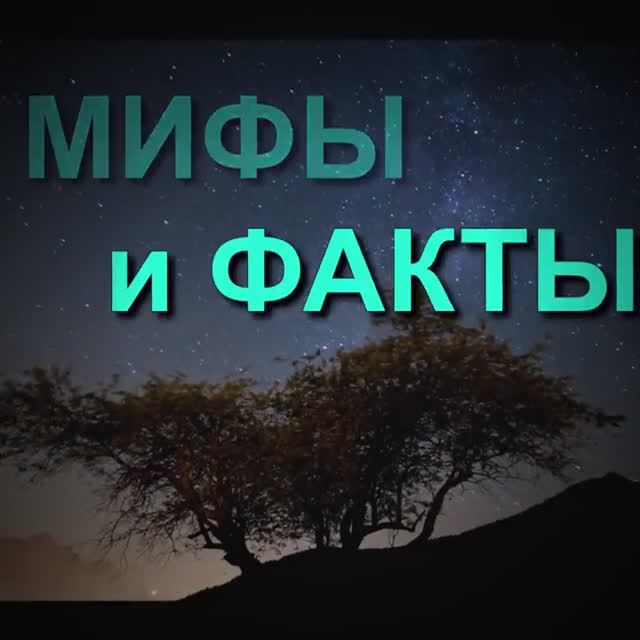 Кондиционер мифы и факты. Часть 2.