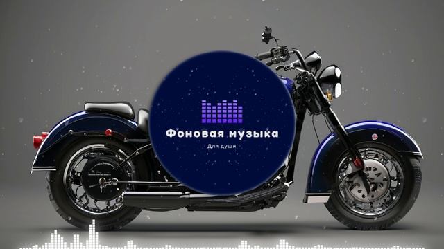 Фоновая музыка - Blues / Блюз 14