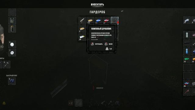 Выживаем в Апокалипсисе часть 7