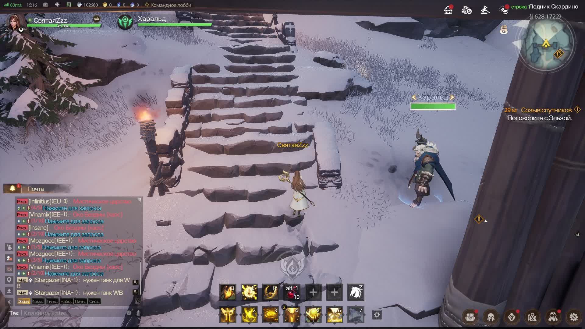 Тарисленд Жив? И немного философии, зачем спрашивать зачем? Обзор