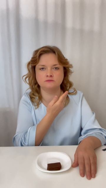 Перетирание пищи до жидкого состояния, жевание еды