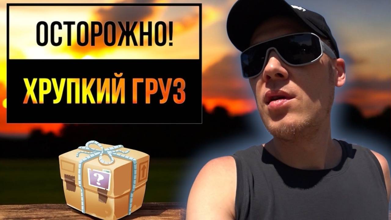 Купили микроволновку, запретили снимать в магазине что дальше.