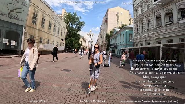 Есть предел читает Иван БУКЧИН Онлайн-студия «Дом звука» 132