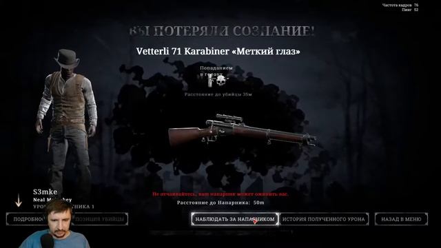СТРИМ Hunt: Showdown | ПОПАБОЛЬ