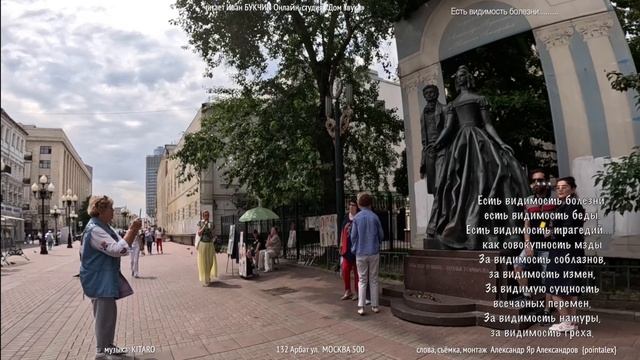 Есть видимость болезни читает Иван БУКЧИН Онлайн-студия «Дом звука» 132