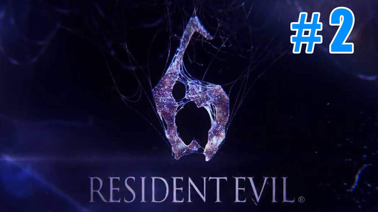 Полное прохождение Resident Evil 6 за ЛЕОНА Часть #2