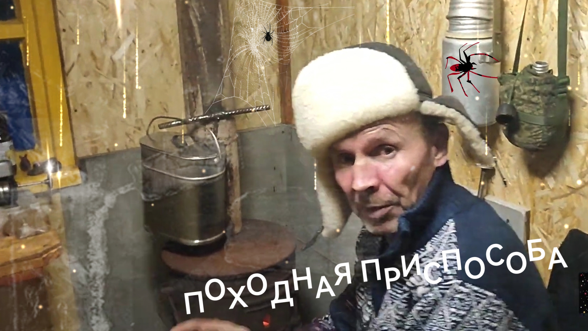 🔥Походная приспособа для костра🤔