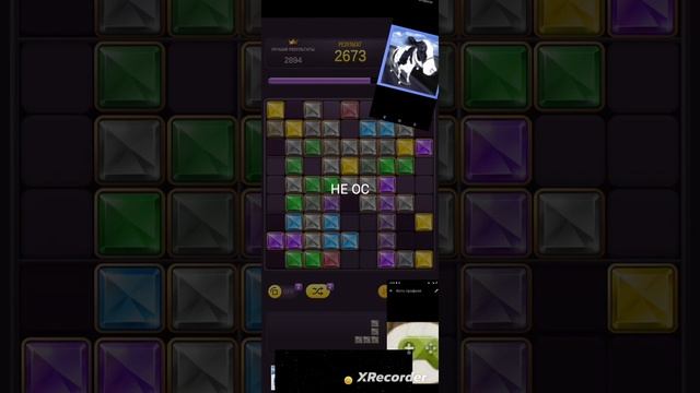 играю в блок головоломка 3🧠