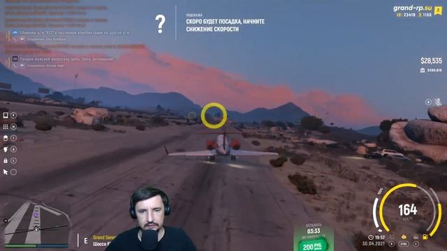 СТРИМ GTA 5 RP  | Переехал на Grand-rp сервер 2