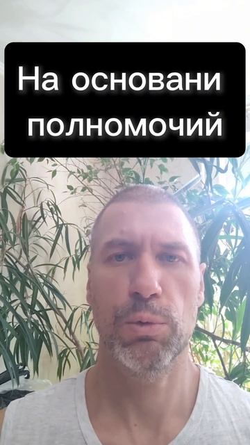 20250727 На основании полномочий. Рамакришна: Притчи и истории.