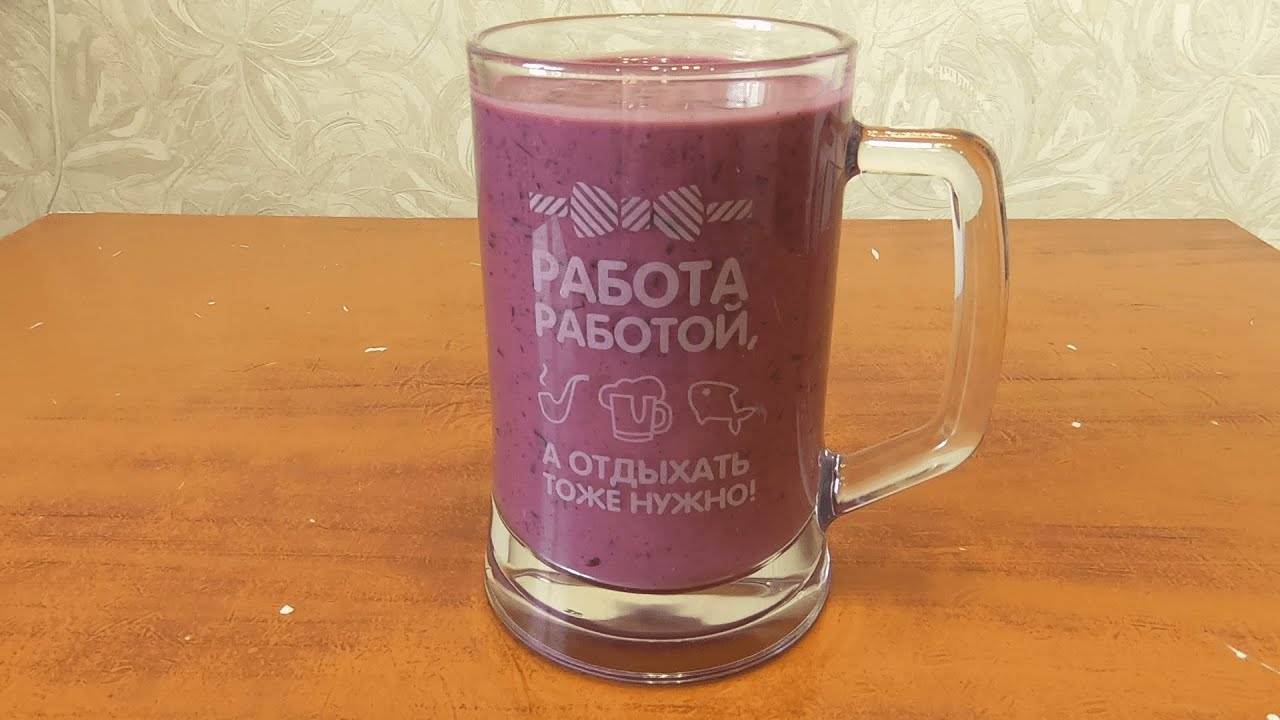 Улетный Коктейль из Черники: ВСЕГО 3 ИНГРЕДИЕНТА, Прощайся с Диетами! 🍇✨