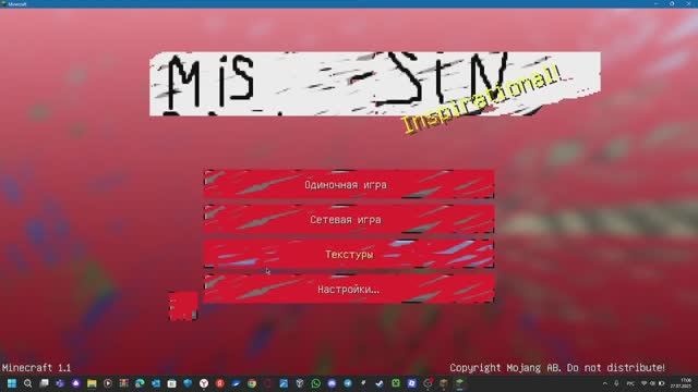 Вышел 6 патч моей версии Майнкрафта 1.1.exe Patch 6