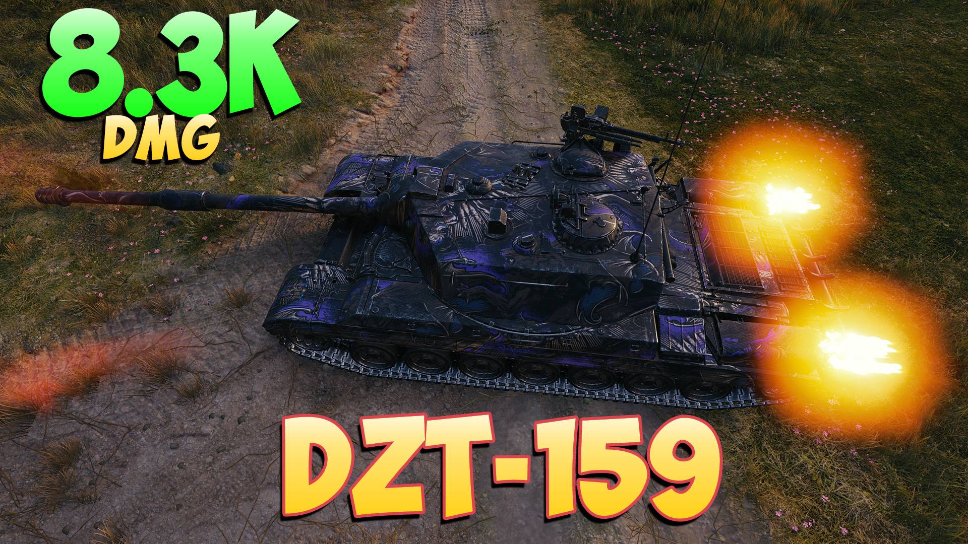 DZT-159 • Гармоничный! - 5 Фрагов 8.3K Урона • Мир Танков