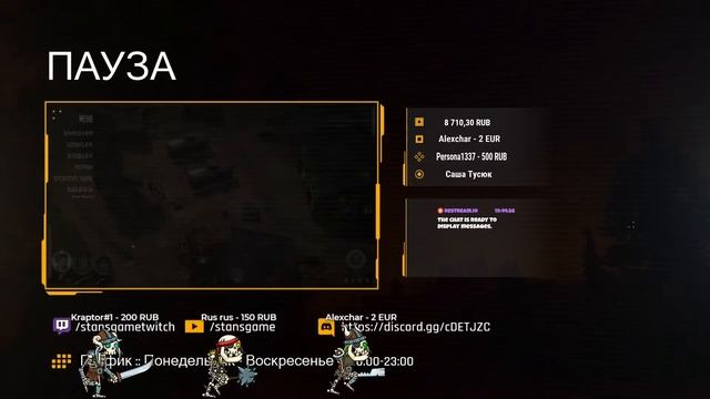 Стрим прохождение | Стрим Partisans 1941