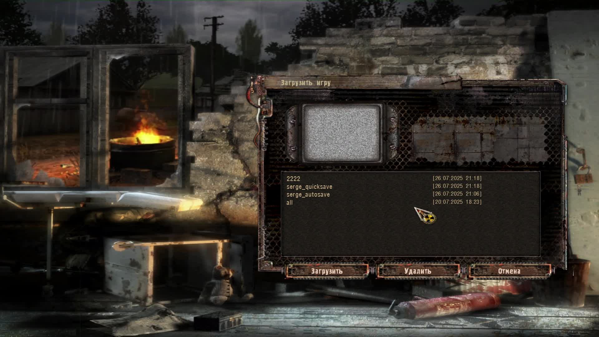 STALKER. Тень Чернобыля (Исполнитель Желания) - 8. Отключения ПСИ-антенн, монолит, прогулка до Бара