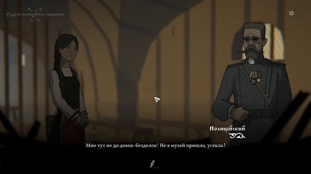 Чёрная книга | Black Book [33]